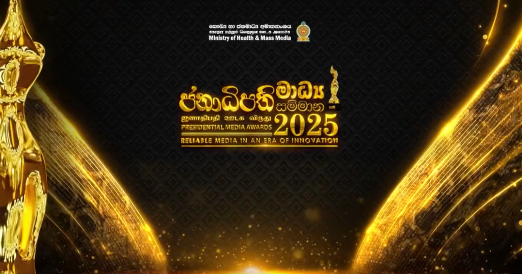 Media Barred from Full Access at Presidential Media Awards - Asian Mirror