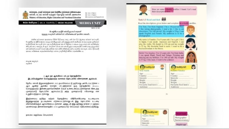 Inappropriate Link in Grade 6 Module: NIE DG Steps Down - Asian Mirror