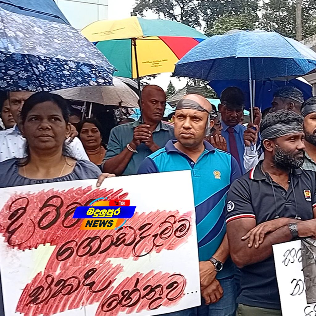 Silent protest staged against move to remove Badulla District Secretary ...